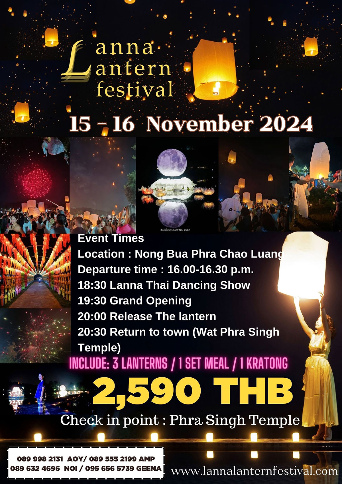 Lanna Lantern Festival